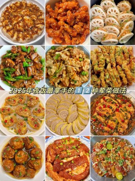 荤菜是什么意思_荤菜有哪些经典代表-第3张图片-山城妙识