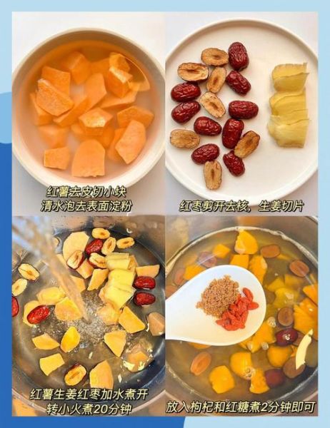 芋头番薯糖水有什么功效_怎么做才最养生-第1张图片-山城妙识