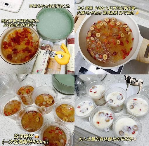 银耳桃胶雪燕怎么做_皂角米泡发多久合适-第3张图片-山城妙识