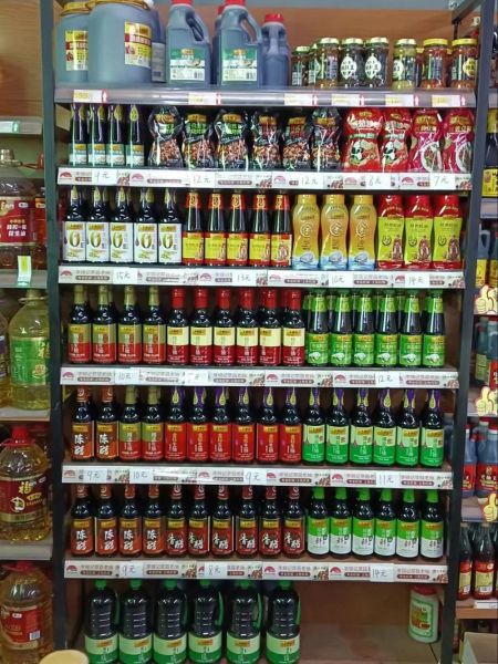 批发调味品哪里便宜_如何挑选靠谱供应商-第2张图片-山城妙识 批发调味品哪里便宜_如何挑选靠谱供应商-第2张图片-山城妙识