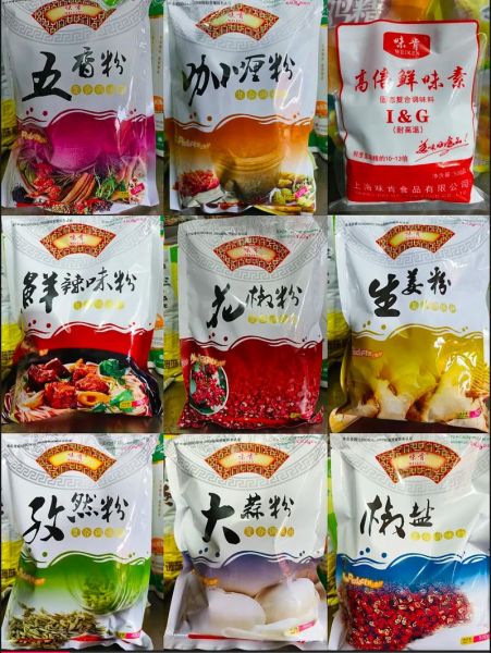 批发调味品哪里便宜_如何挑选靠谱供应商-第3张图片-山城妙识 批发调味品哪里便宜_如何挑选靠谱供应商-第3张图片-山城妙识