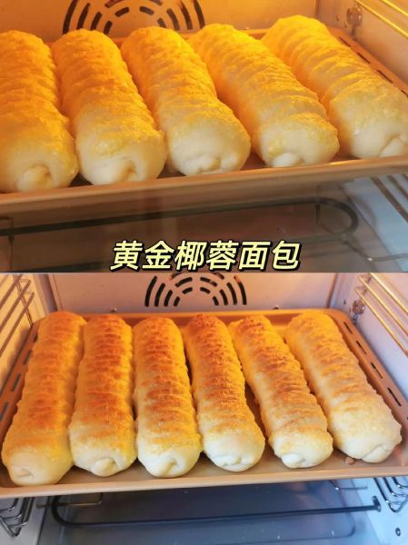 烤面包的做法大全_新手怎么烤面包-第3张图片-山城妙识 烤面包的做法大全_新手怎么烤面包-第3张图片-山城妙识