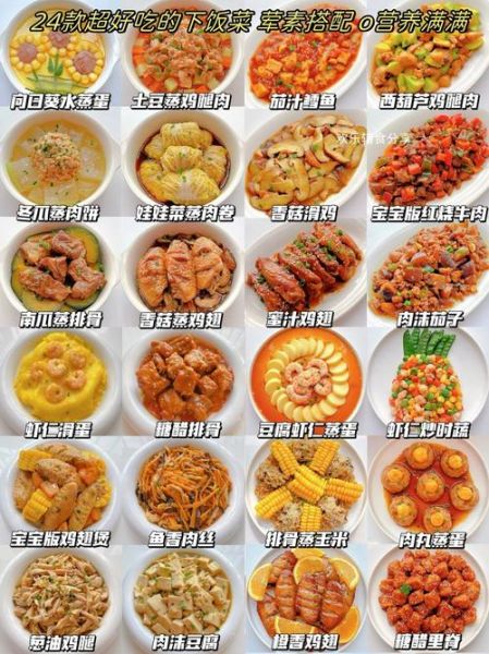 简单快速的午餐做法_15分钟搞定营养午餐-第3张图片-山城妙识