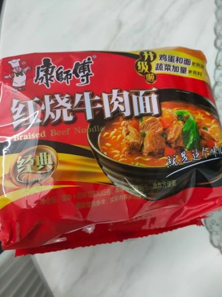 康师傅红烧牛肉面配料表有哪些添加剂_孕妇能吃吗-第2张图片-山城妙识