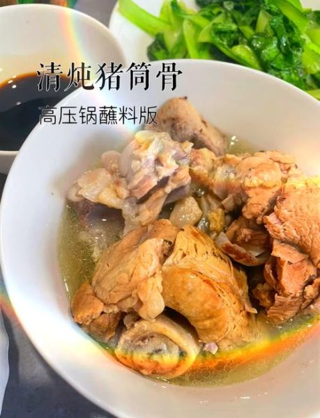 排骨高压锅压多长时间_高压锅炖排骨多久能烂-第2张图片-山城妙识