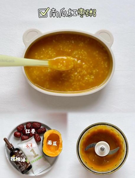 红枣粥怎么做_红枣粥需要泡多久-第3张图片-山城妙识 红枣粥怎么做_红枣粥需要泡多久-第3张图片-山城妙识