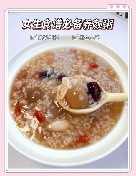红枣粥怎么做_红枣粥需要泡多久-第1张图片-山城妙识 红枣粥怎么做_红枣粥需要泡多久-第1张图片-山城妙识