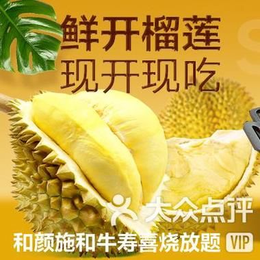 榴莲app推广链接怎么找_榴莲app推广链接安全吗-第1张图片-山城妙识