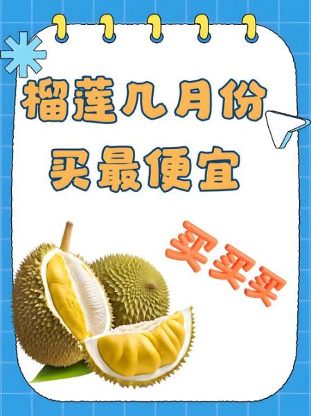 榴莲app推广链接怎么找_榴莲app推广链接安全吗-第3张图片-山城妙识