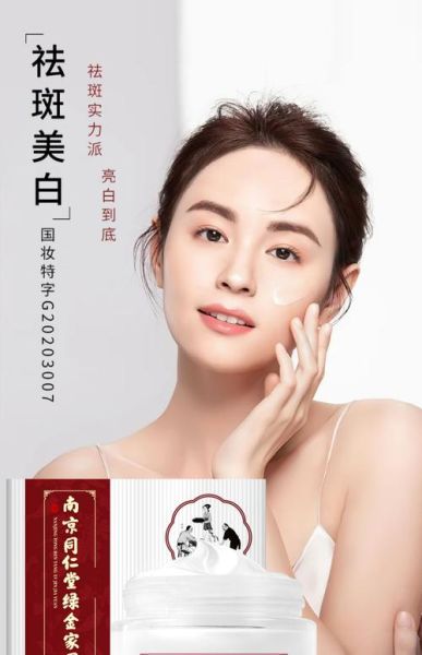 在家祛斑最有效的方法_祛斑用什么产品好-第1张图片-山城妙识