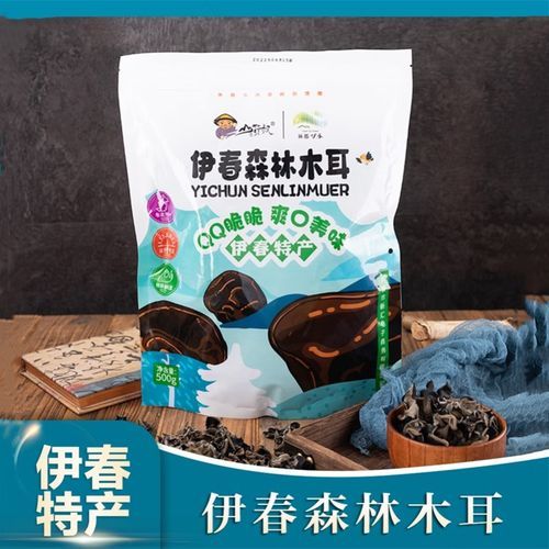 伊春特产批发市场在哪里_伊春山货批发价格是多少-第1张图片-山城妙识