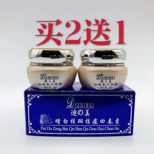 在家祛斑最有效的方法_祛斑用什么产品好-第2张图片-山城妙识