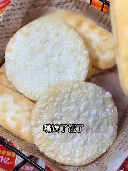 大米饼怎么做松软又好吃_大米饼为什么硬-第1张图片-山城妙识