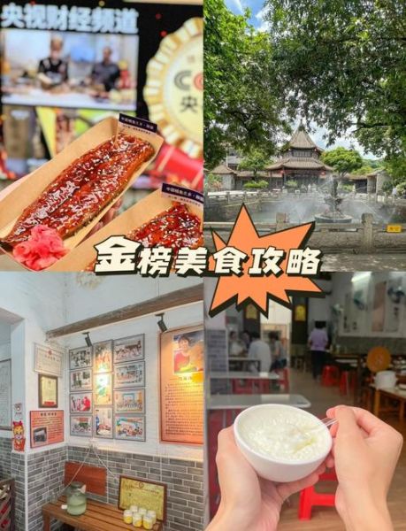 顺德美食街在哪里_顺德美食街必吃推荐-第2张图片-山城妙识