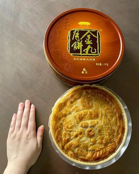 金九月饼多少钱一盒_2021价格表-第1张图片-山城妙识