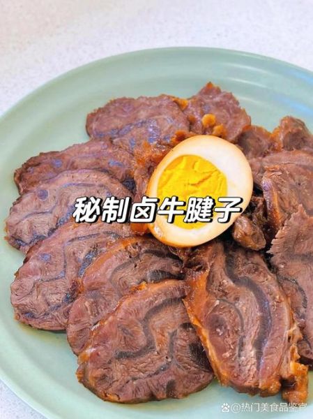 牛腱子肉怎么做好吃_牛腱子肉一般怎么做-第1张图片-山城妙识