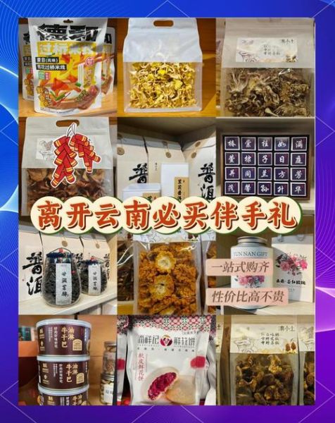 零食名字大全_有哪些好吃不踩雷-第3张图片-山城妙识 零食名字大全_有哪些好吃不踩雷-第3张图片-山城妙识