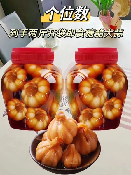糖醋蒜怎么做_糖醋蒜保存多久-第1张图片-山城妙识 糖醋蒜怎么做_糖醋蒜保存多久-第1张图片-山城妙识