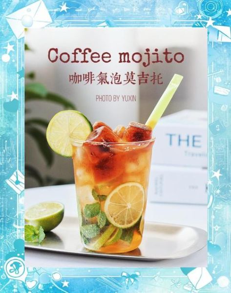 莫吉托女孩是什么意思_如何成为莫吉托女孩-第1张图片-山城妙识