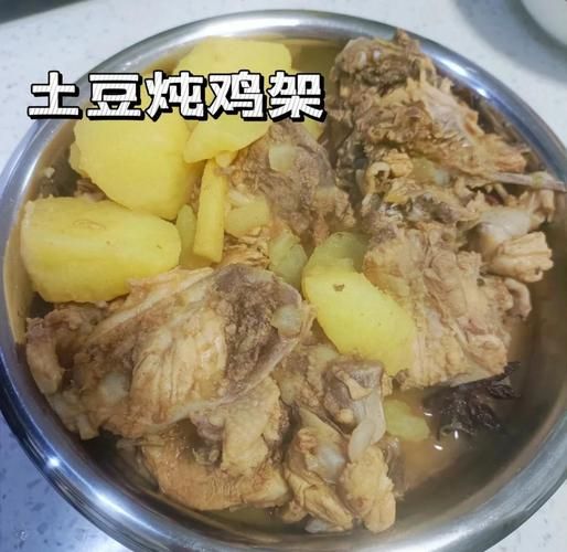 土豆炖鸡架的家常做法_土豆炖鸡架怎么做好吃-第1张图片-山城妙识