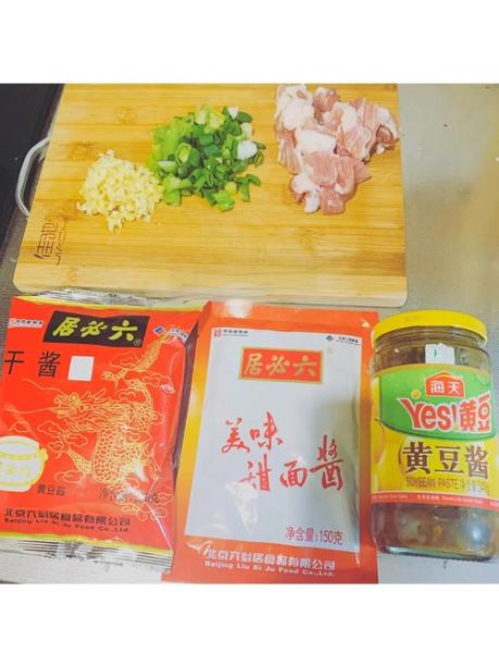 炸酱面的酱怎么做_老北京炸酱面酱配方-第3张图片-山城妙识