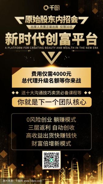 加盟项目怎么选_加盟项目哪个最赚钱-第3张图片-山城妙识