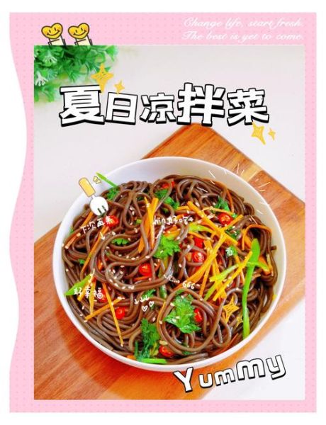 厥根粉的功效与副作用_怎么吃才安全-第3张图片-山城妙识