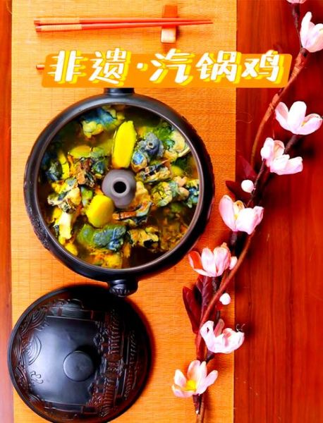 云南气锅鸡怎么做_正宗做法窍门-第1张图片-山城妙识 云南气锅鸡怎么做_正宗做法窍门-第1张图片-山城妙识