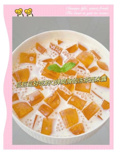 小西米奶茶怎么煮_小西米奶茶做法步骤-第2张图片-山城妙识 小西米奶茶怎么煮_小西米奶茶做法步骤-第2张图片-山城妙识