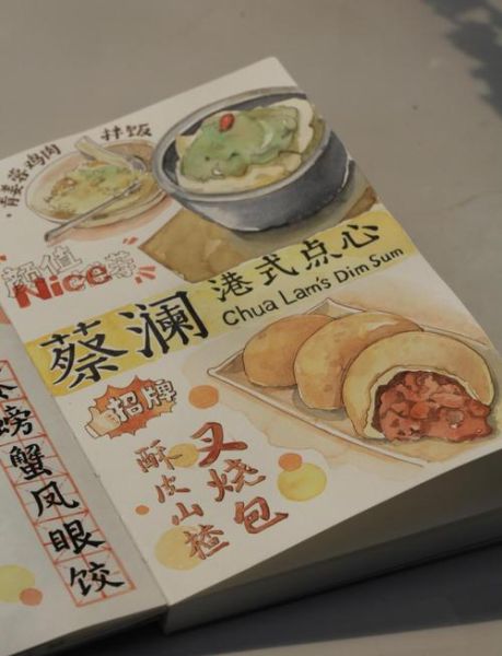 叉烧包粤语歌词谐音_叉烧包歌曲背景故事-第1张图片-山城妙识