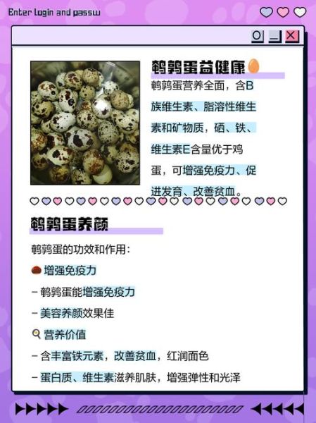 鹌鹑蛋热量是多少_减肥能吃吗-第1张图片-山城妙识