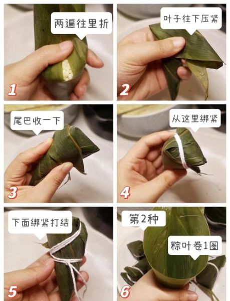 怎样煮粽子粽叶不变色_粽叶翠绿秘诀-第3张图片-山城妙识 怎样煮粽子粽叶不变色_粽叶翠绿秘诀-第3张图片-山城妙识