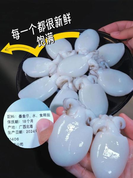 墨鱼仔的功效与作用_墨鱼仔适合什么人吃-第3张图片-山城妙识