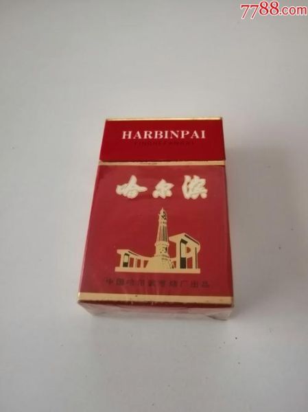 哈尔滨特产烟有哪些_哪里买最正宗-第1张图片-山城妙识