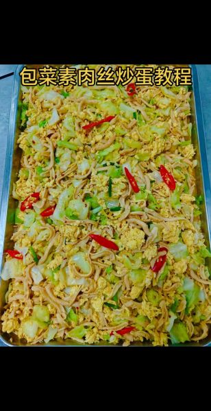 大锅菜怎么做_大锅菜菜谱大全带图片-第1张图片-山城妙识 大锅菜怎么做_大锅菜菜谱大全带图片-第1张图片-山城妙识