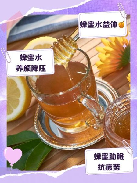 蜂蜜水对肾有好处吗_长期喝蜂蜜水护肾还是伤肾-第3张图片-山城妙识