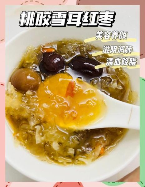 产妇能喝银耳红枣汤吗_银耳红枣汤对产妇的功效-第1张图片-山城妙识