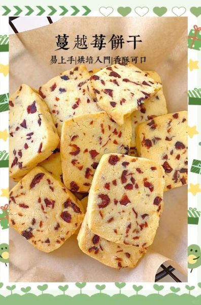 烤饼干的做法大全_新手常见问题-第3张图片-山城妙识