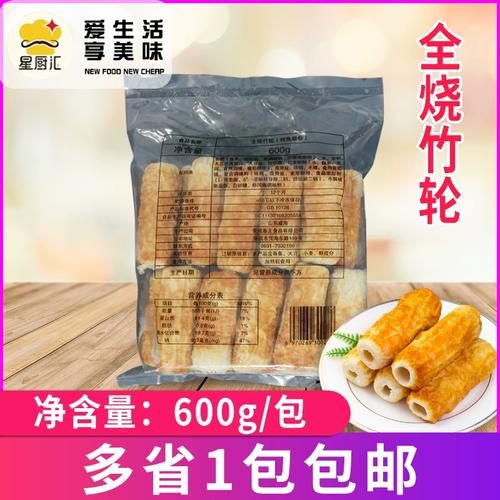 竹轮卷是什么味道_竹轮卷好吃吗-第2张图片-山城妙识