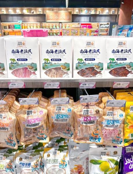 三亚有什么特产值得买回家_三亚伴手礼推荐-第1张图片-山城妙识 三亚有什么特产值得买回家_三亚伴手礼推荐-第1张图片-山城妙识