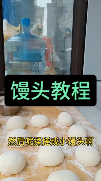 怎样做馒头又软又好吃_蒸馒头不塌陷的秘诀-第3张图片-山城妙识 怎样做馒头又软又好吃_蒸馒头不塌陷的秘诀-第3张图片-山城妙识