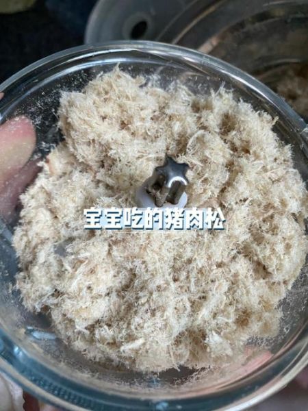 肉松的做法家常做法_肉松怎么炒才蓬松-第3张图片-山城妙识 肉松的做法家常做法_肉松怎么炒才蓬松-第3张图片-山城妙识