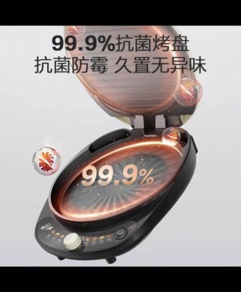 美的电饼铛怎么用_美的电饼铛使用技巧-第3张图片-山城妙识 美的电饼铛怎么用_美的电饼铛使用技巧-第3张图片-山城妙识