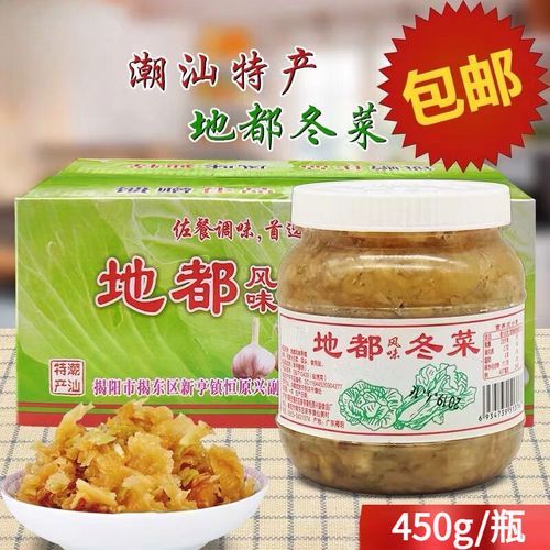 地都冬菜是什么_地都冬菜怎么吃-第3张图片-山城妙识 地都冬菜是什么_地都冬菜怎么吃-第3张图片-山城妙识