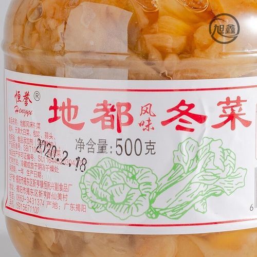 地都冬菜是什么_地都冬菜怎么吃-第2张图片-山城妙识 地都冬菜是什么_地都冬菜怎么吃-第2张图片-山城妙识