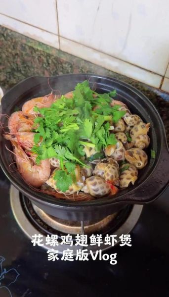 海螺虾是什么_海螺虾怎么做好吃-第2张图片-山城妙识