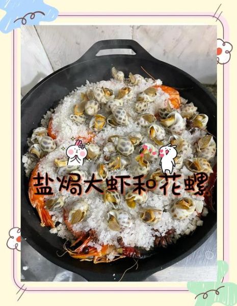 海螺虾是什么_海螺虾怎么做好吃-第1张图片-山城妙识