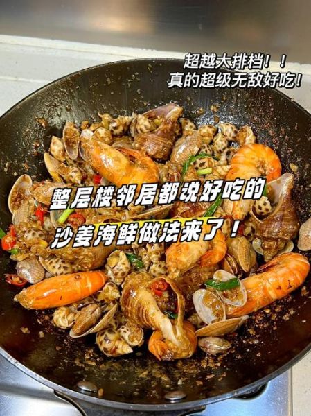 海螺虾是什么_海螺虾怎么做好吃-第3张图片-山城妙识