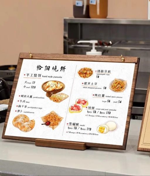 如何设计菜单_菜单设计模板怎么做-第1张图片-山城妙识 如何设计菜单_菜单设计模板怎么做-第1张图片-山城妙识