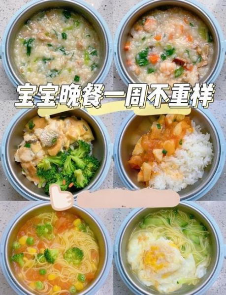 二岁宝宝食谱三餐_二岁宝宝吃什么好-第1张图片-山城妙识 二岁宝宝食谱三餐_二岁宝宝吃什么好-第1张图片-山城妙识